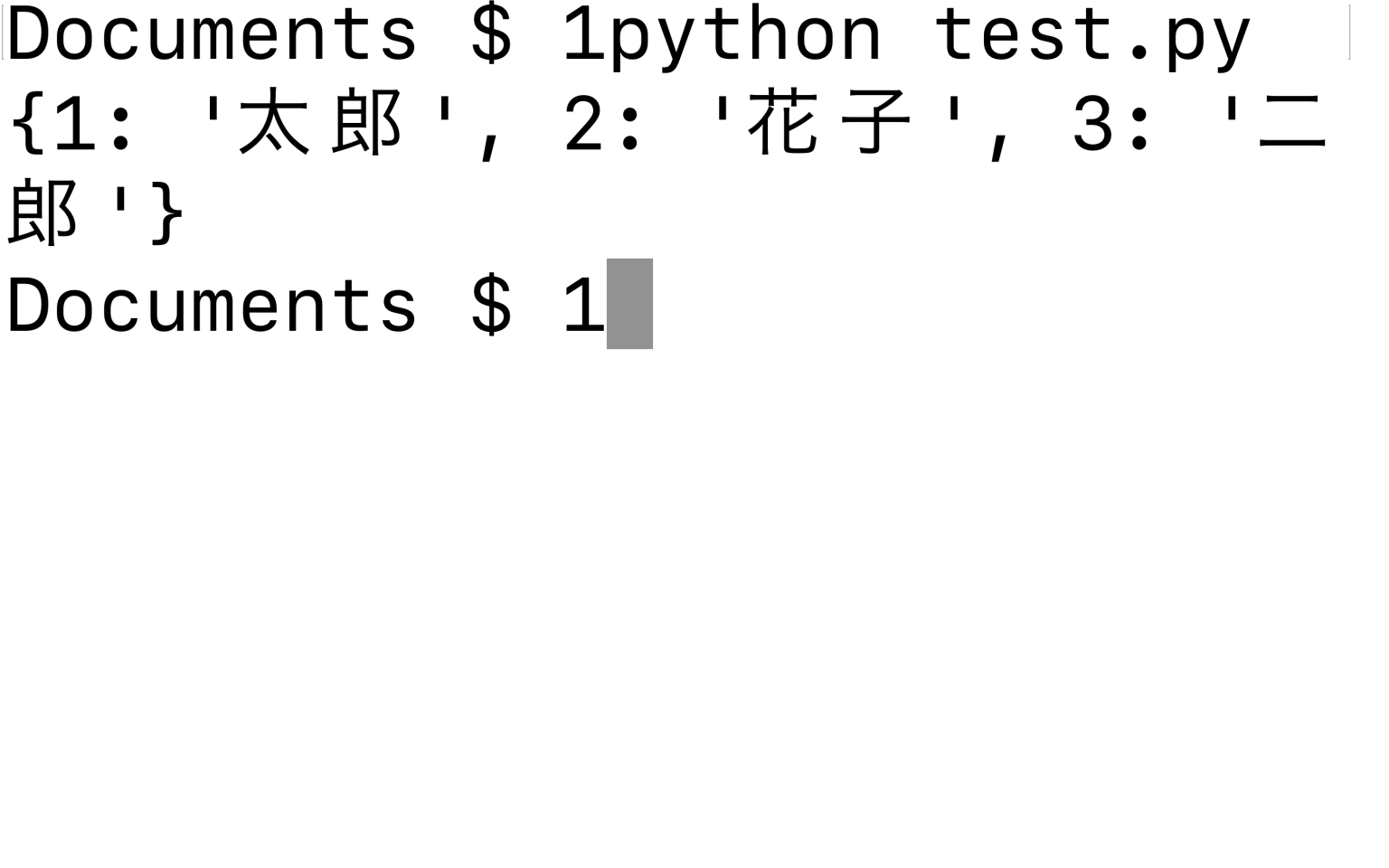 【入門編6】Pythonのdict型オブジェクト、タプル型について学ぼう - CANIT