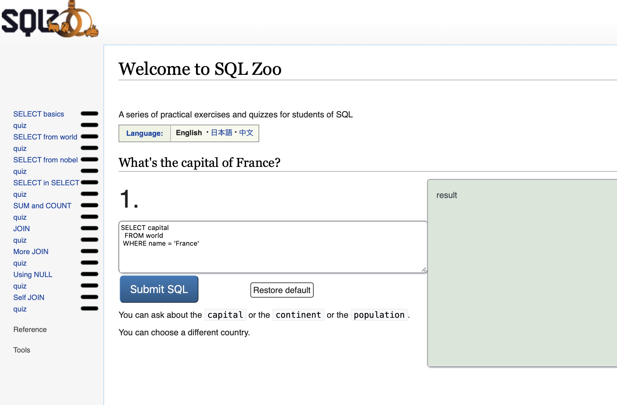 SQLとは？SQL初心者が参考にしたいサイト6選 - CANIT