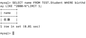【SQL入門編6】LIMITを使ってデータ数を制限しよう - CANIT