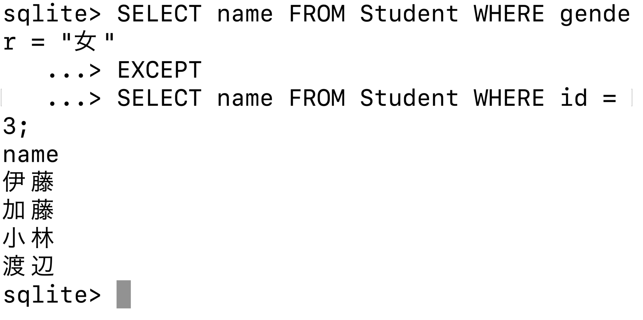 【SQL初級編6】UNIONを使ってSQL文同士を結合させよう - CANIT