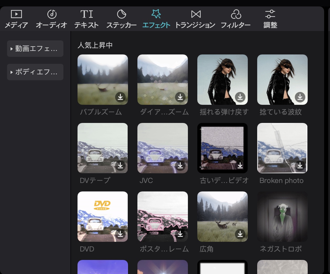 パソコンを使って簡単にCapCutで動画編集しよう！ - CANIT