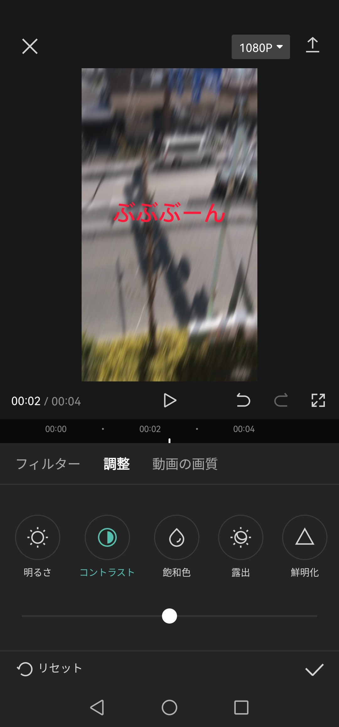 スマートフォンで今日から始めるCapCut動画編集 - CANIT